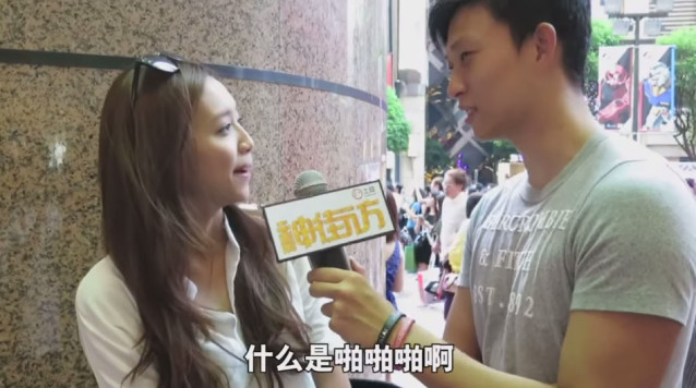 讓港女臉紅的街訪，拍拖幾耐可以啪啪啪？-ePrice.HK